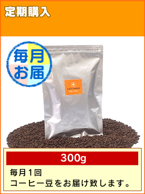 FADIE'S COFFEE 豆一覧